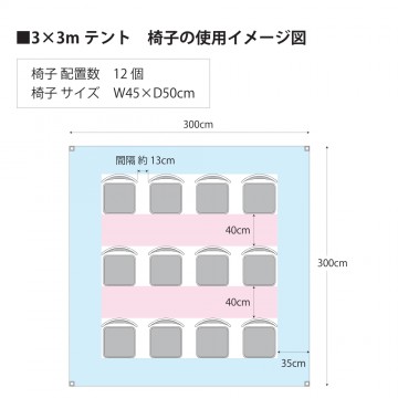 デラックス (3×3m) スチール/アルミ[DX30-17BL ~ DXA30-17WH デラックス (3×3m) スチール/アルミ[DX30-17BL ~ DXA30-17WH